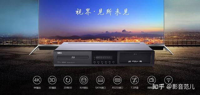 2024双十一“蓝光播放机”终极选购指南（8款推荐） - 知乎