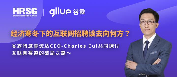 精彩直播回顾｜睿资达创始人Charles Cui：减少试错成本，瞄准一只兔子 - 知乎