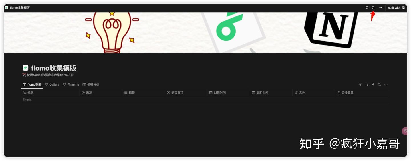 记录灵感王炸组合flomo+notion - 知乎