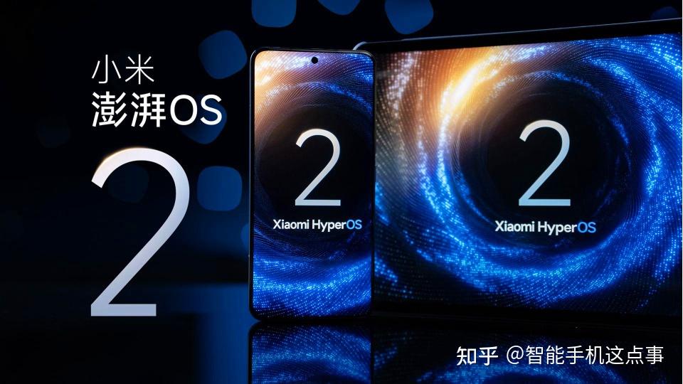 澎湃OS3：已浮出水面！澎湃OS2：大面积推送中！ - 知乎