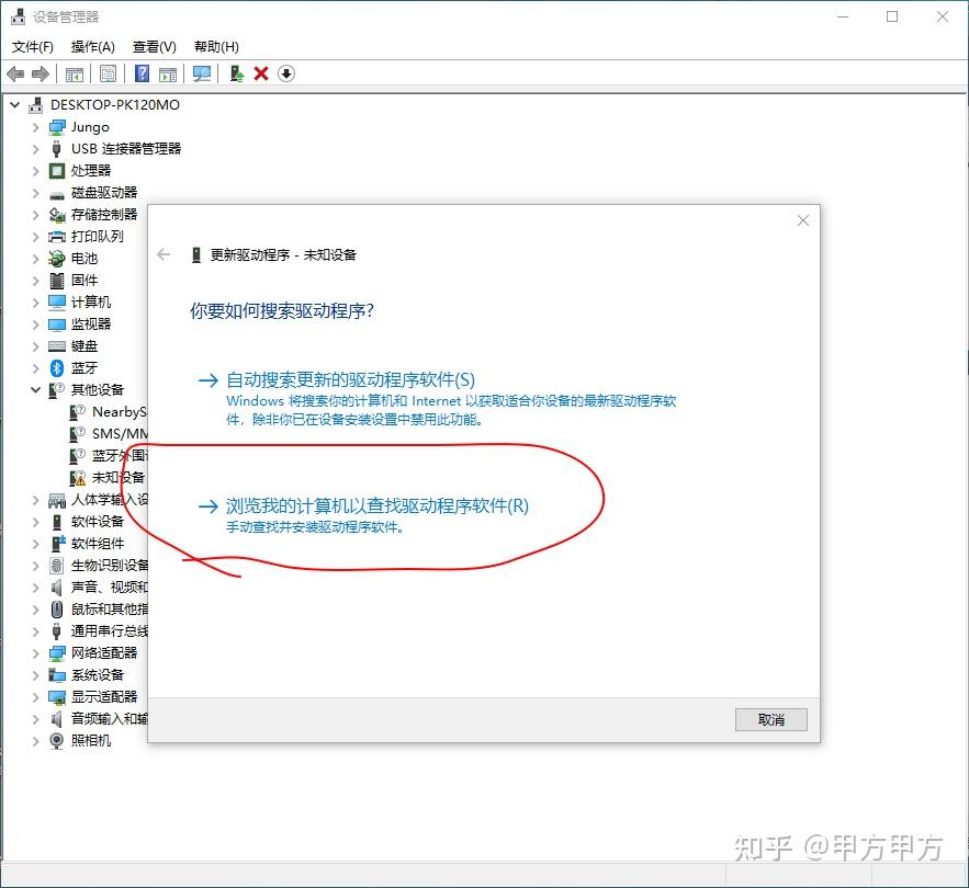 飞思卡尔BDM驱动安装教程(包含驱动文件及codewarrior安装包) - 知乎