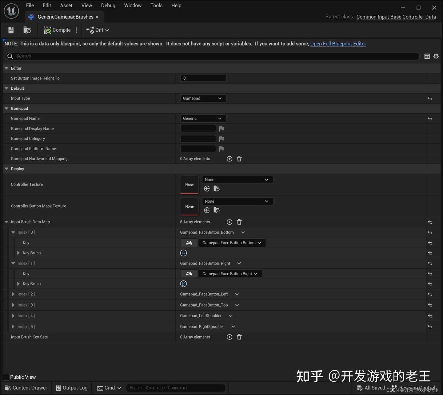 官方项目《内容示例》中Common UI部分笔记：Common UI 分场景使用教程 - 知乎