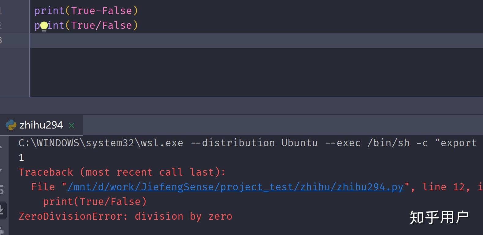 python中True-False和True/False输出结果是什么？他们代表着什么含义？ - 知乎