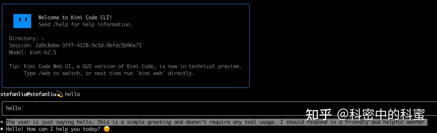 Kimi Code CLI + K2.5 入门指南 - 知乎