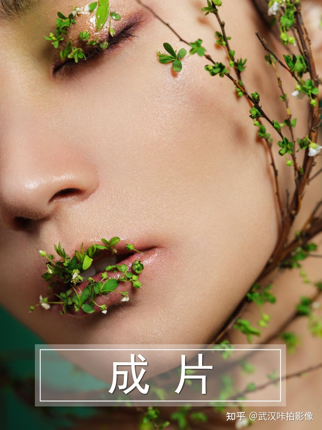 PS修图才是YYDS丨无损修图丨商业级精修 - 知乎