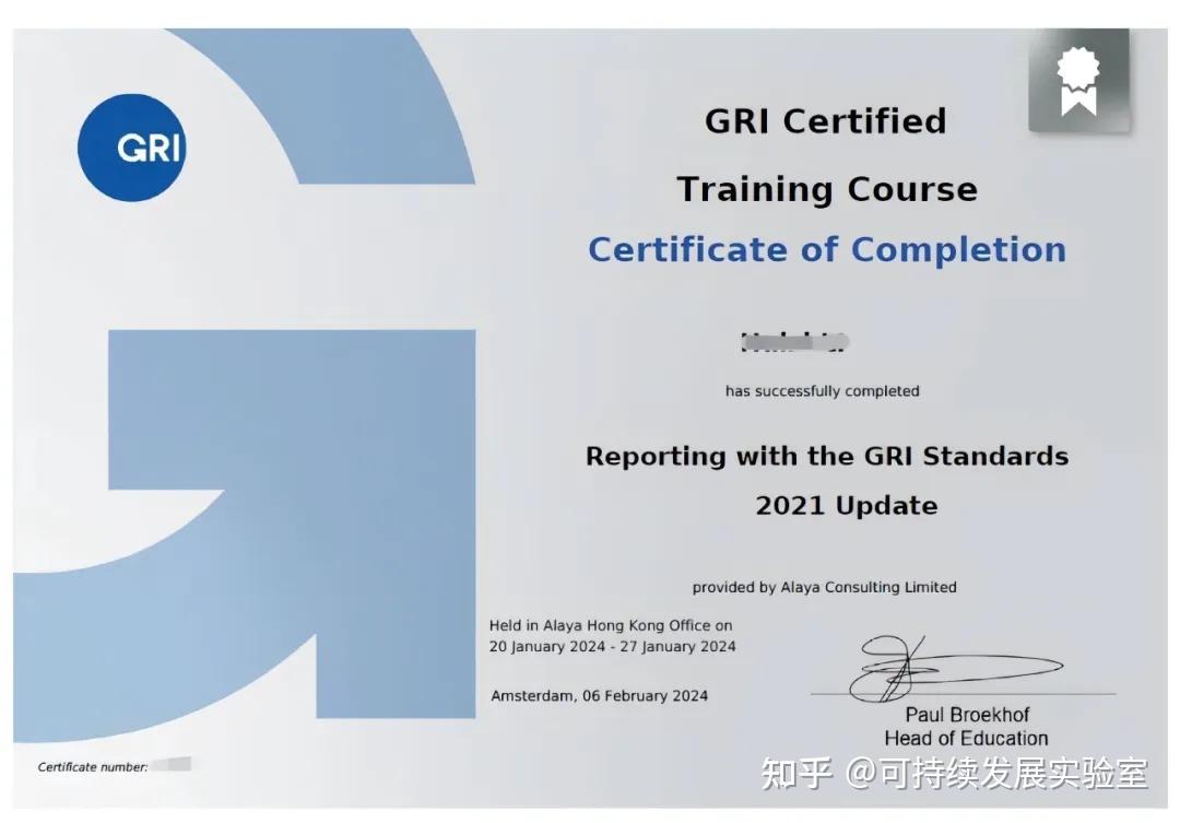 为什么选择GRI（全球报告倡议组织）披露框架？ - 知乎