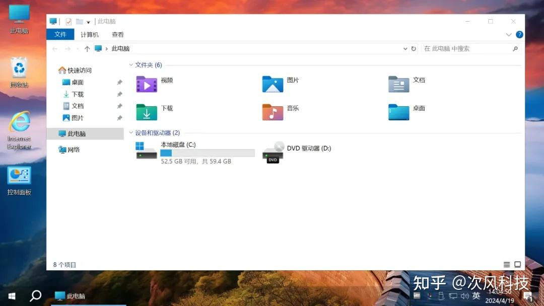 Windows10 22H2 游戏性能优化，Win10专业版、专业工作站版、字体美化版！集成DX游戏组件、离线运行库DLL文件，电脑装机操作系统安装更新升级重装！ - 知乎
