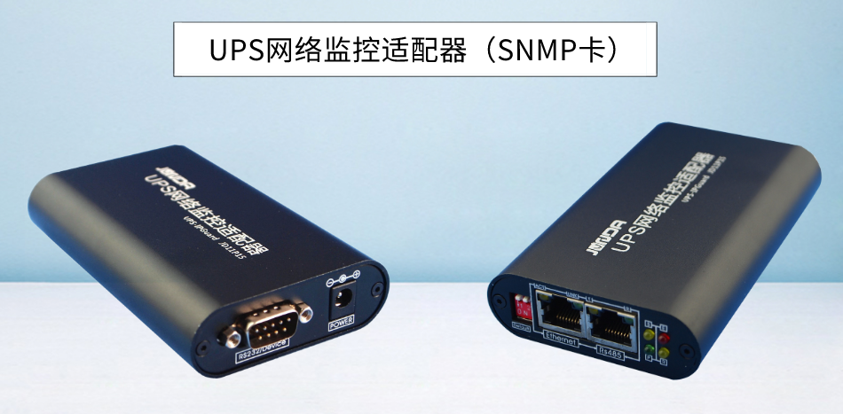 UPS电源网络在线监控的实现方式与功能特点 - 知乎