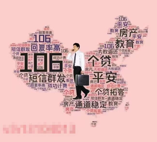 短信群发显示号码：1065开头和1069开头有什么不一样？ - 知乎