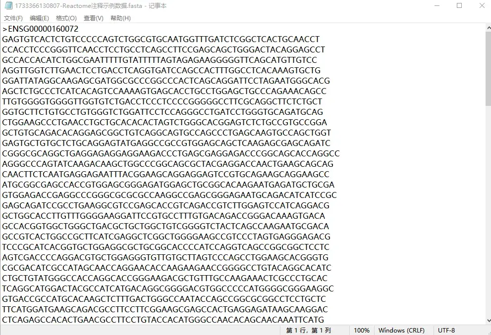怎样快速获取Reactome注释？我来教你呀~ - 知乎