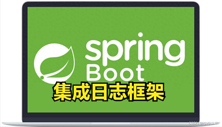 Spring Boot中集成各种日志框架Logback、Log4j2和Java Util Logging - 知乎