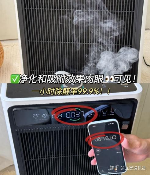 【亲测】告别天价滤芯？实测 IAM M9/M9 Pro，看看真无耗材值不值，净化性能怎么样！（附2025年双十一空气净化器避坑选购建议） - 知乎