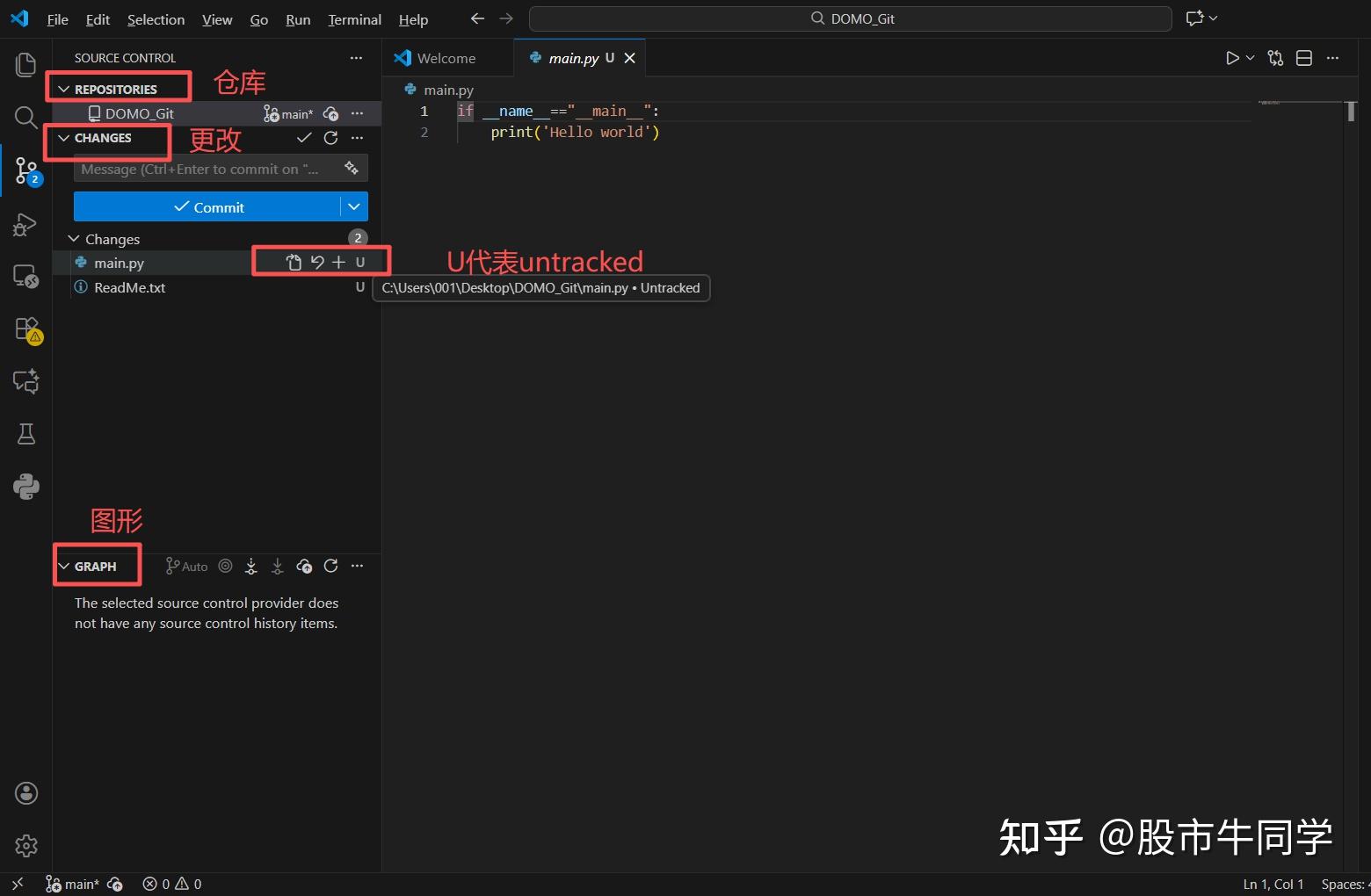 Git —3、Visual Studio Code Git 工具使用教程 - 知乎