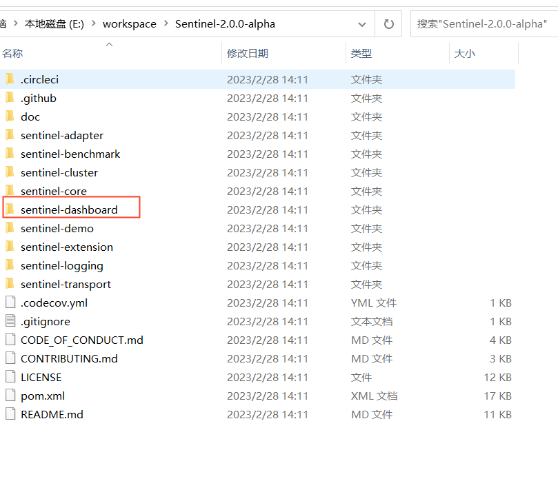 Spring Cloud:Sentinel结合Nacos实现配置持久化(双向) - 知乎