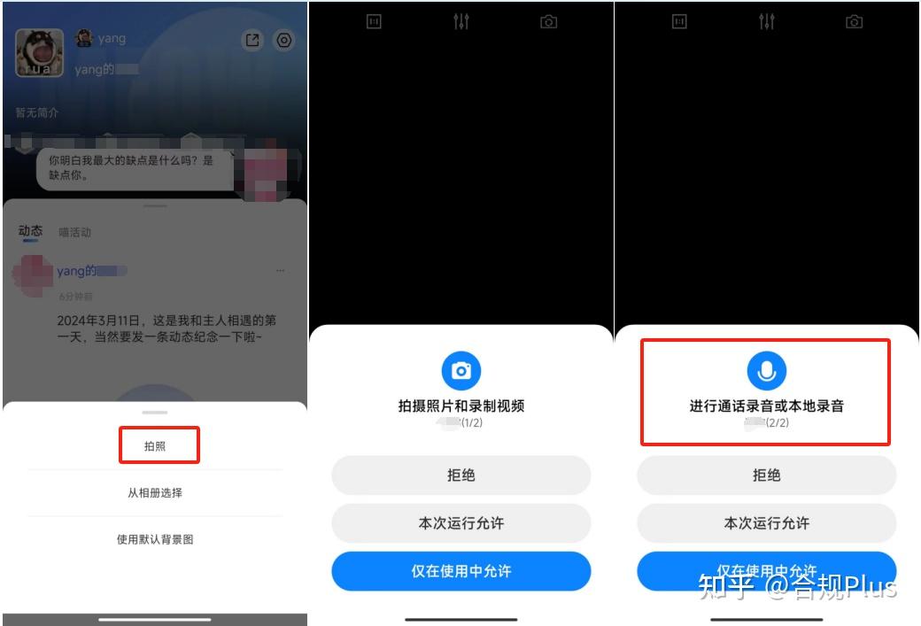 标准应用 | GB/T 35273中“收集个人信息的最小必要”相关条款技术解析 - 知乎