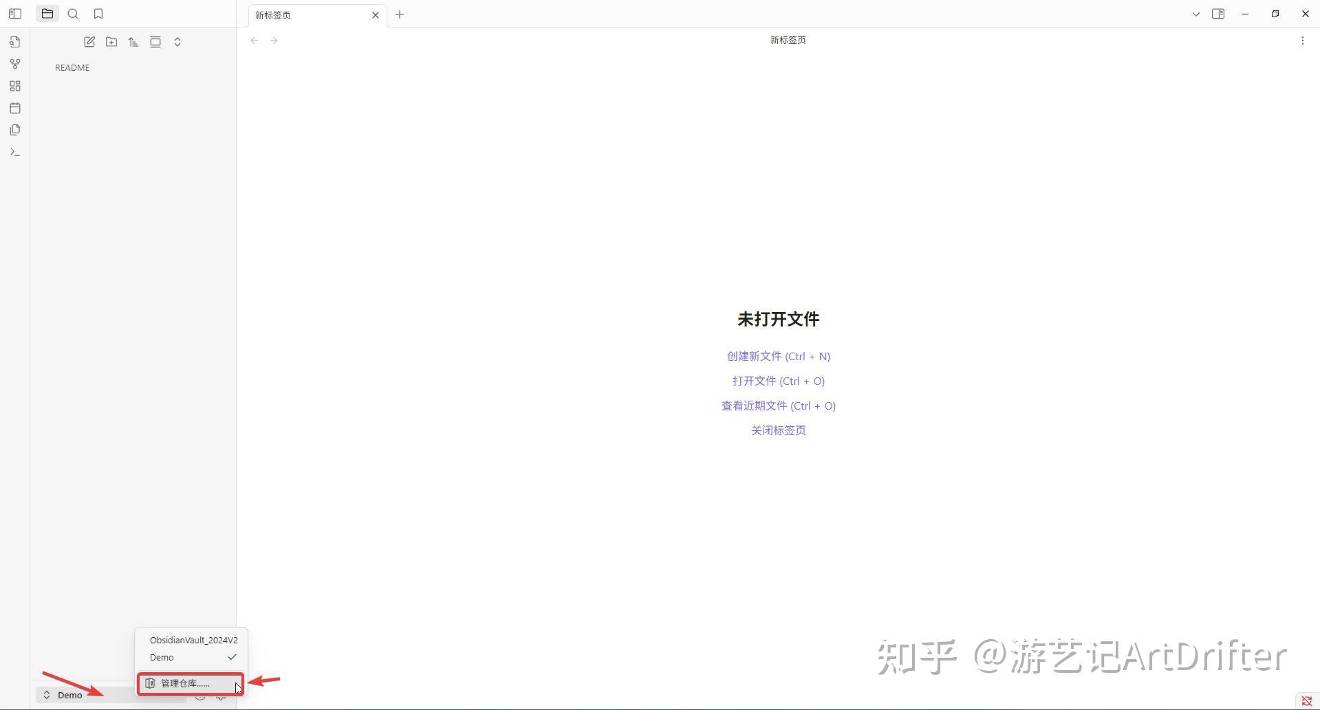 Obsidian电脑端与安卓手机端免费多端同步的方法 - 知乎