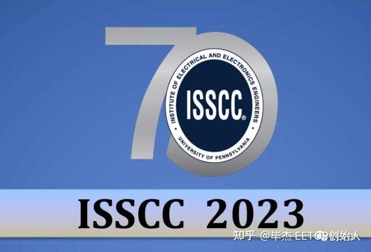 ISSCC 2023 PPT and papers（全）！ - 知乎