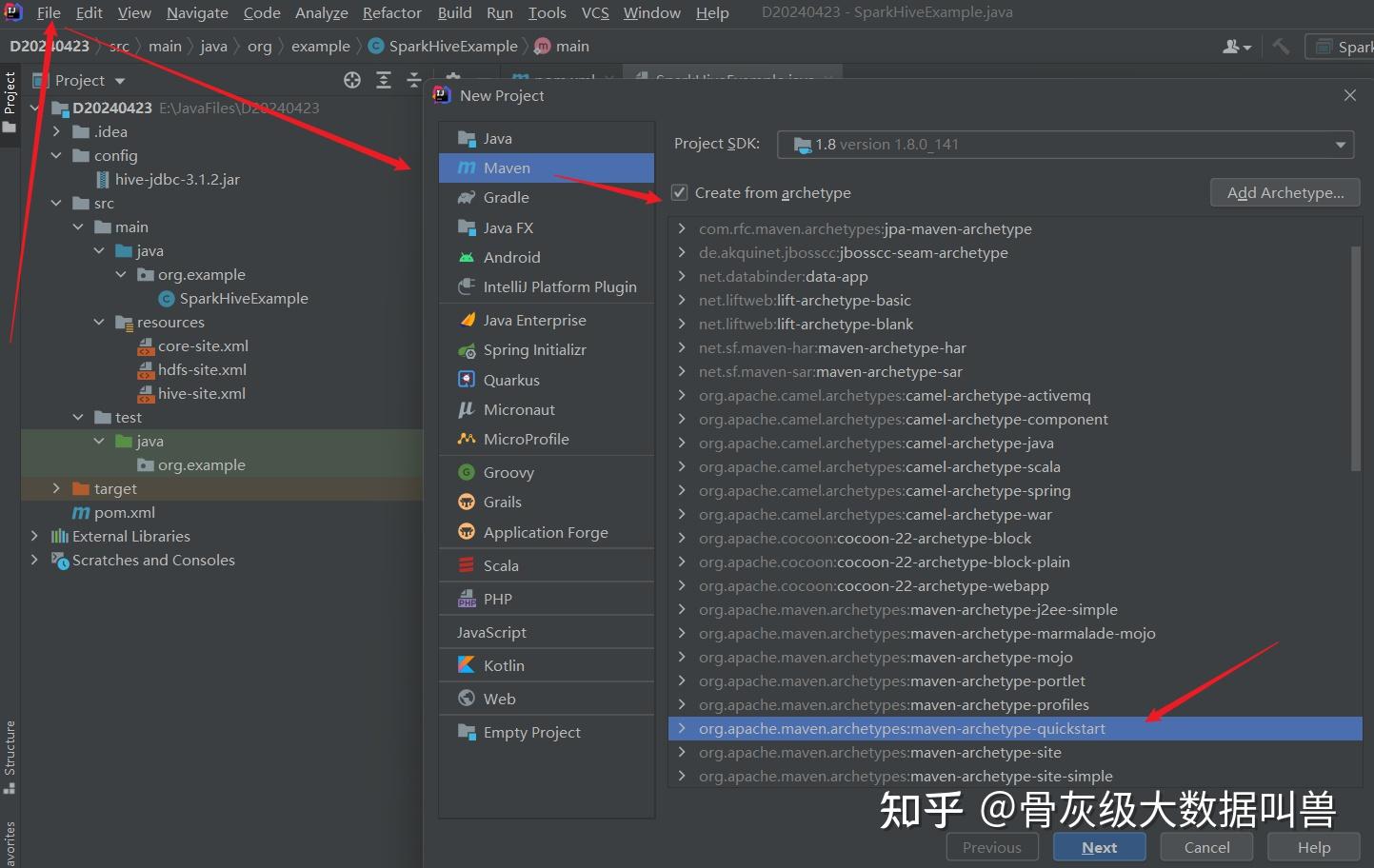 通过编程语言操作spark读取hive--JAVA篇 - 知乎