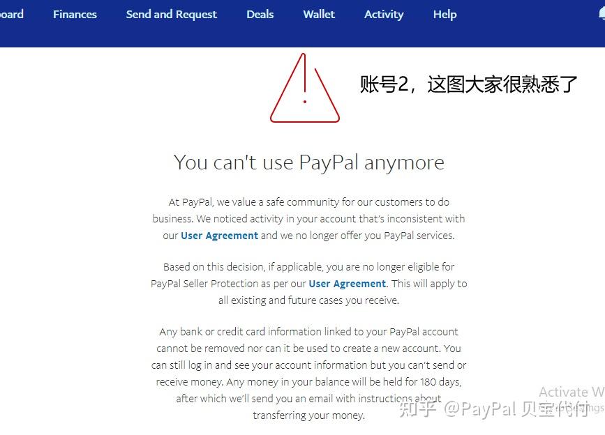 PayPal风控越来越严格：You can't use PayPal anymore - 知乎
