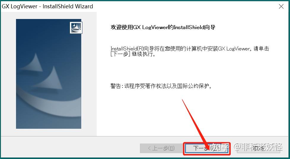 全网最详细之GX Works2 安装方法步骤说明 - 知乎