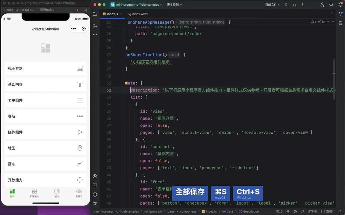JetBrains IDE 中开发微信小程序，现在有官方插件支持了！ - 知乎