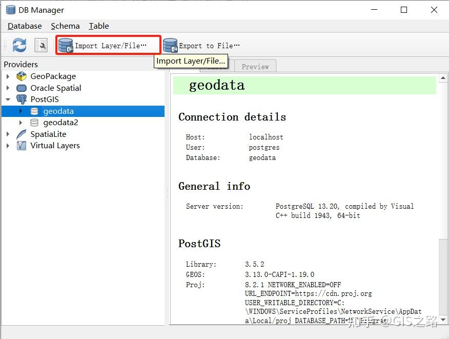 QGIS DB Manager 导入 Shp 到 PostGIS 空间数据库 - 知乎