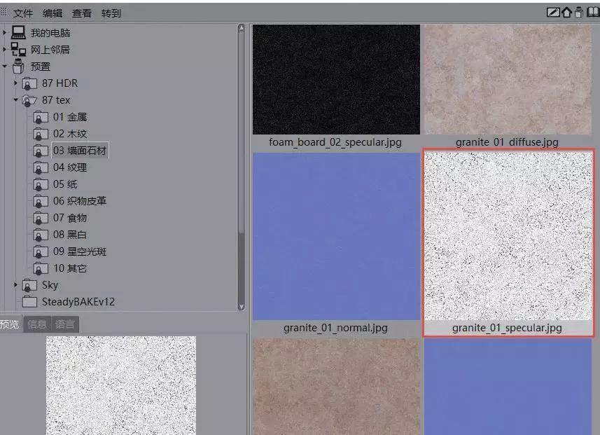 还在找C4D材质素材？这里给你准备了6个材质调节方法！ - 知乎