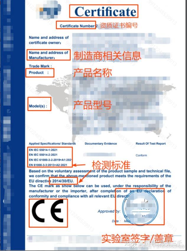 什么是CE-EMC(Electric)资质(欧盟电器合规性声明CE-EMC证书) - 知乎