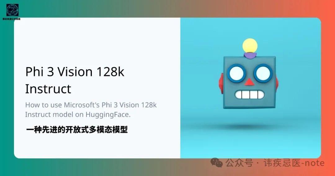 告别繁琐！Phi-3-Vision-128K人工智能OCR轻松搞定PDF解析 - 知乎