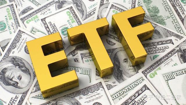 一分钟看懂，ETF 、LOF到底是什么？ - 知乎