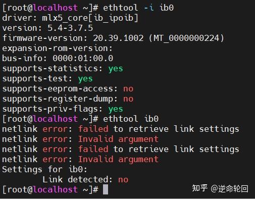 mlnx卡识别成功，但是link状态detect不到 - 知乎