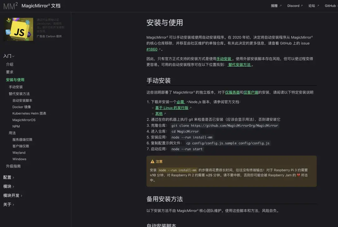 GitHub 斩获 2 万 Star！把镜子变成智能助手，太炫了。 - 知乎