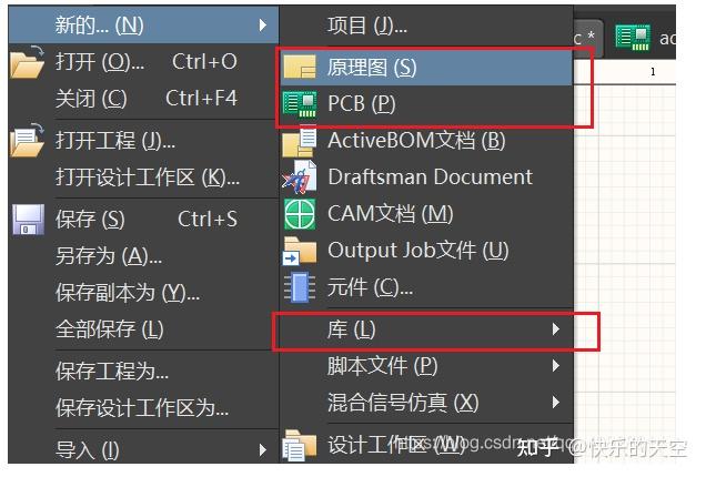AD20完整使用方法 - 知乎