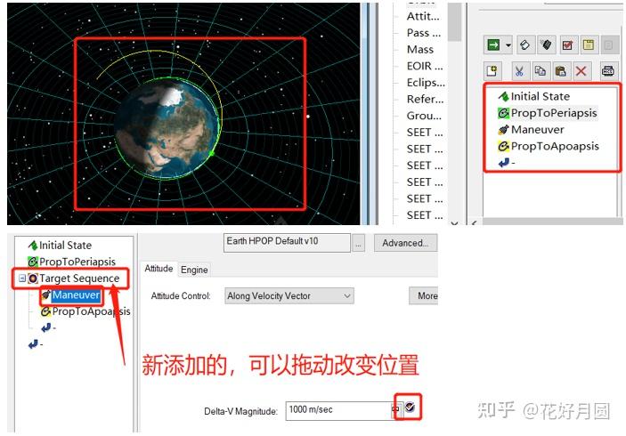 STK-基础教程演示 - 知乎