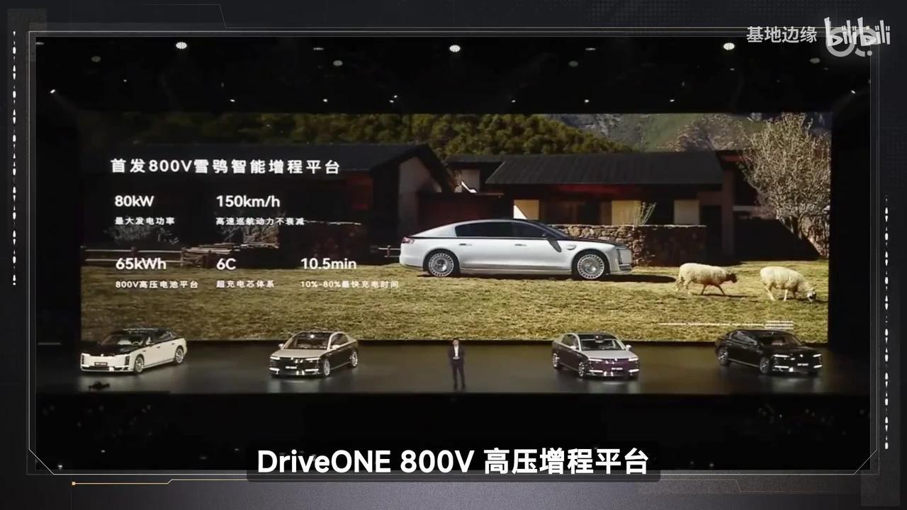 华为电动DriveONE，为尊界S800装上一颗怎样的“超级心脏” - 知乎