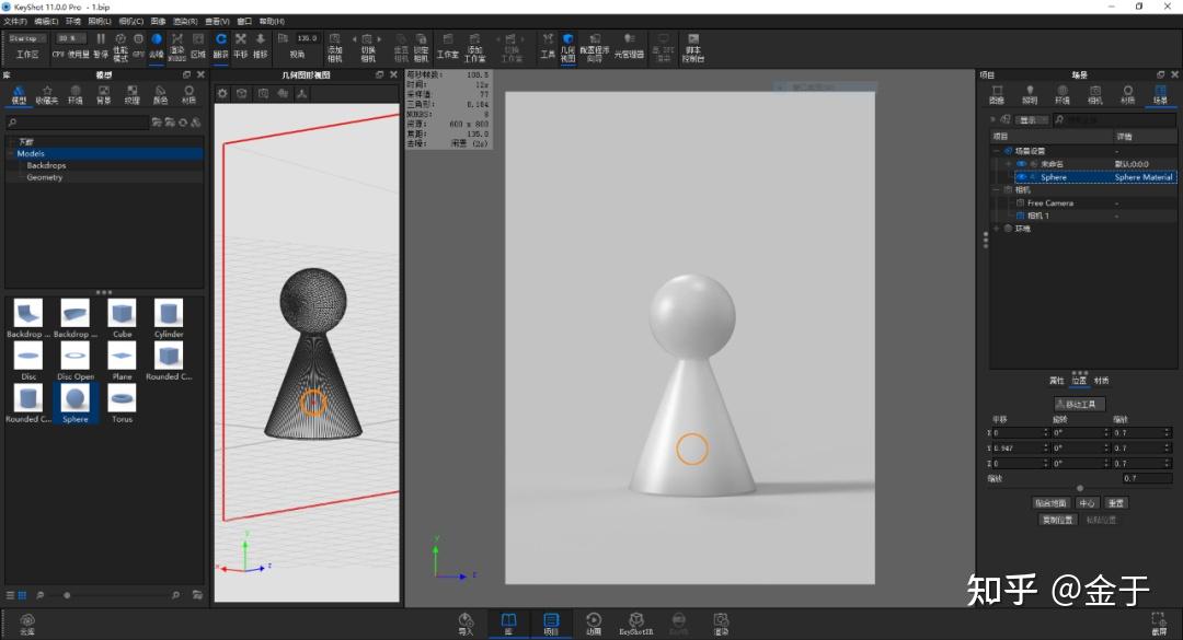 keyshot透明半透明材质全解 - 知乎