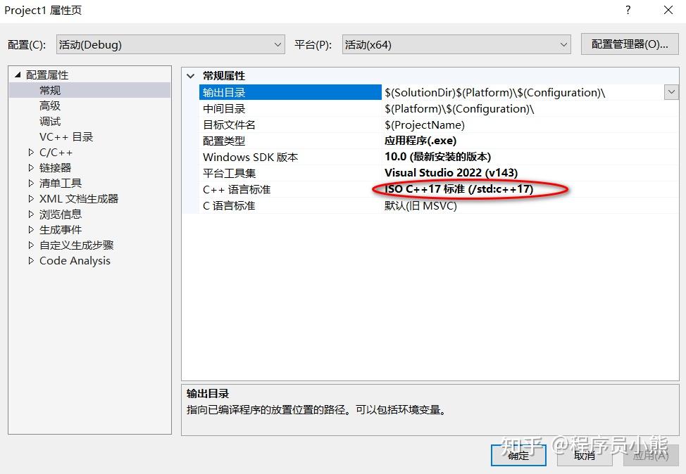 如何解决 visual stdio 无论怎么设置 C++ 标准，但_cplusplus一直为 199711？ - 知乎