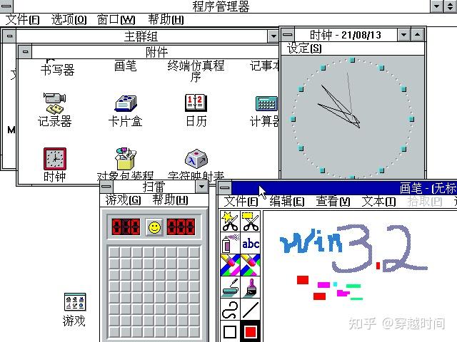 安装27年前的Windows 3.2是种什么体验？还是简体！今天，她来了 - 知乎