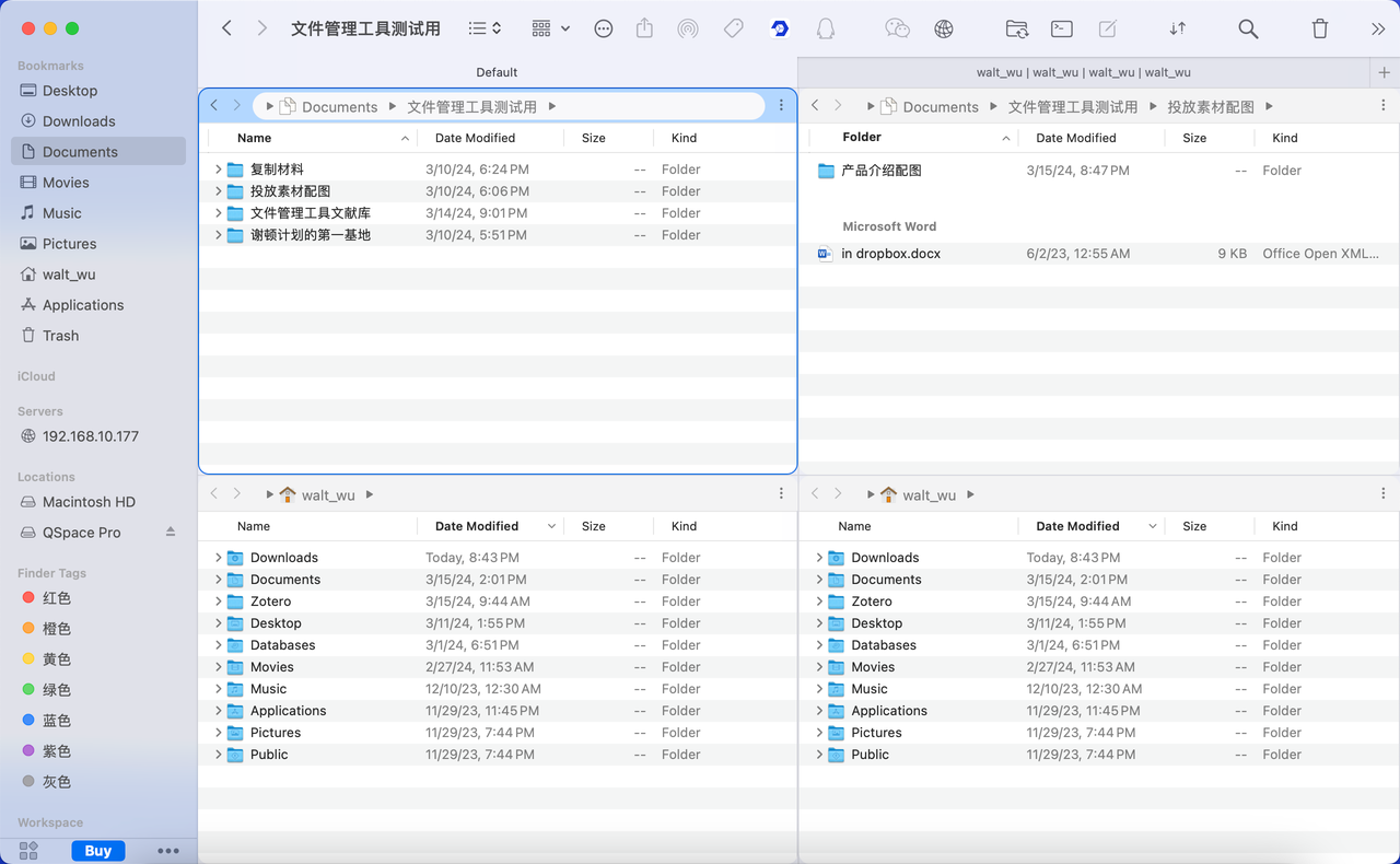 QSpace：专为MacOS设计的文件管理软件 - 知乎