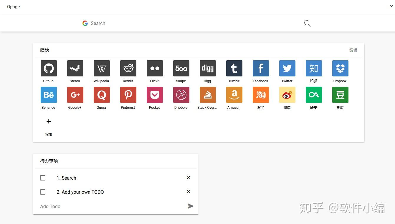 没有满意的网址导航？不妨自己搭建吧 - 知乎