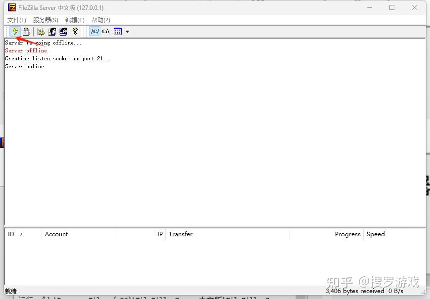 FileZilla：搭建FTP服务器0基础教程（附服务端+客户端） - 知乎