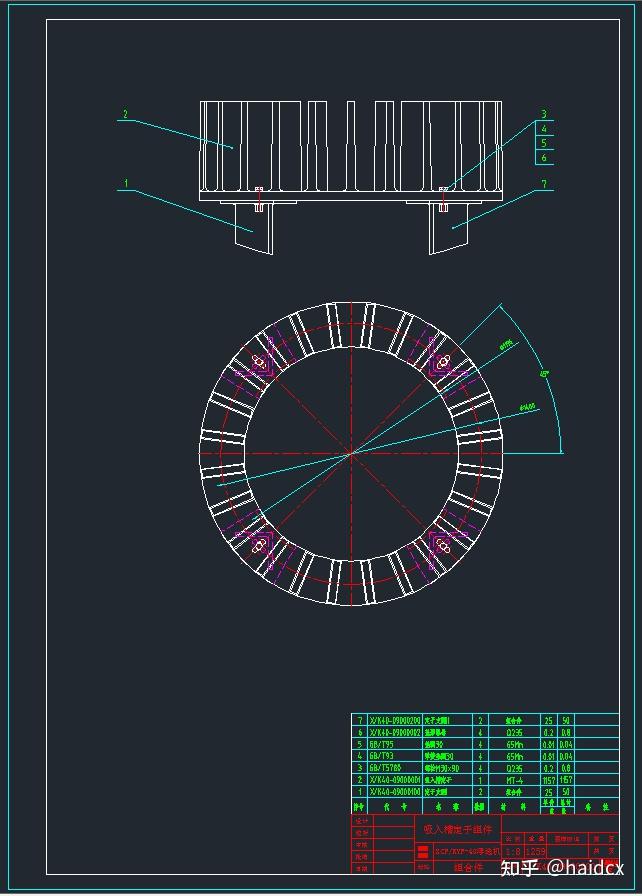 KYF/XCF自吸、直流浮选机图纸 - 知乎