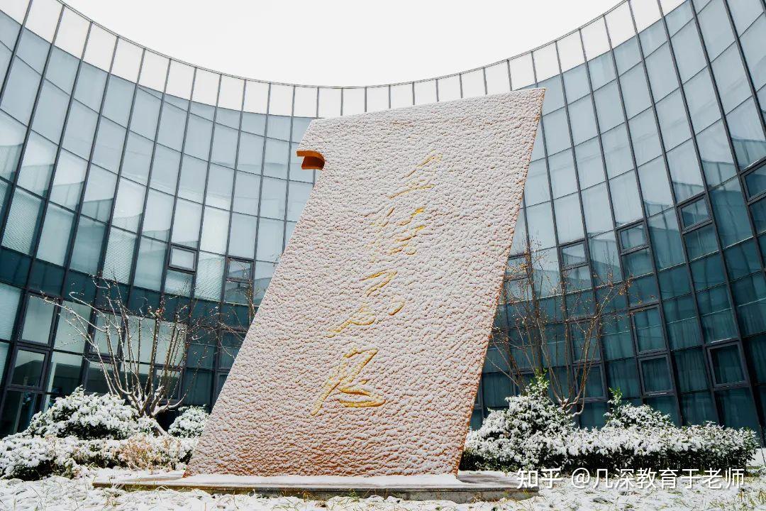 山东第一医科大学（山东省医学科学院）2024年全日制博士研究生招生简章 - 知乎