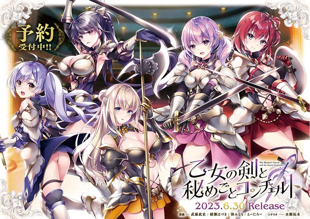 「每周Galgame新闻速递 第83期」HOOK新子社处女作公开，《四叶奇迹》汉化发布 - 知乎