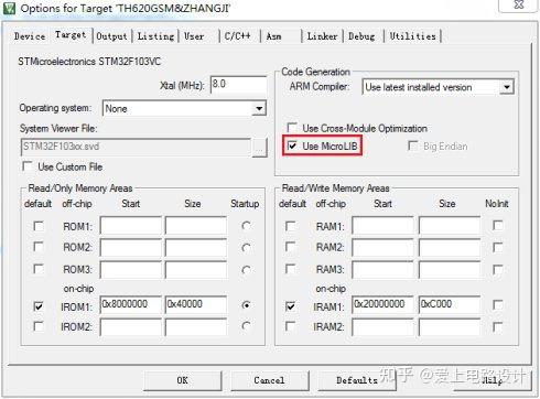 Keil编译软件的使用汇总 - 知乎