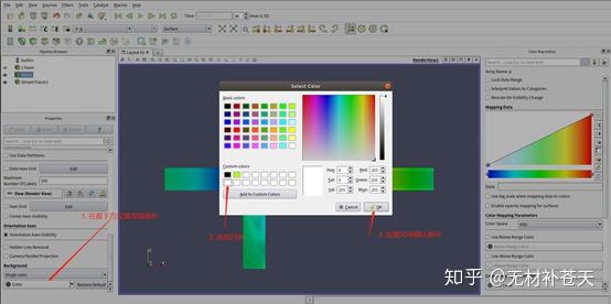 Paraview基本操作 - 知乎
