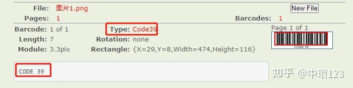 Code39码详细介绍 知乎 