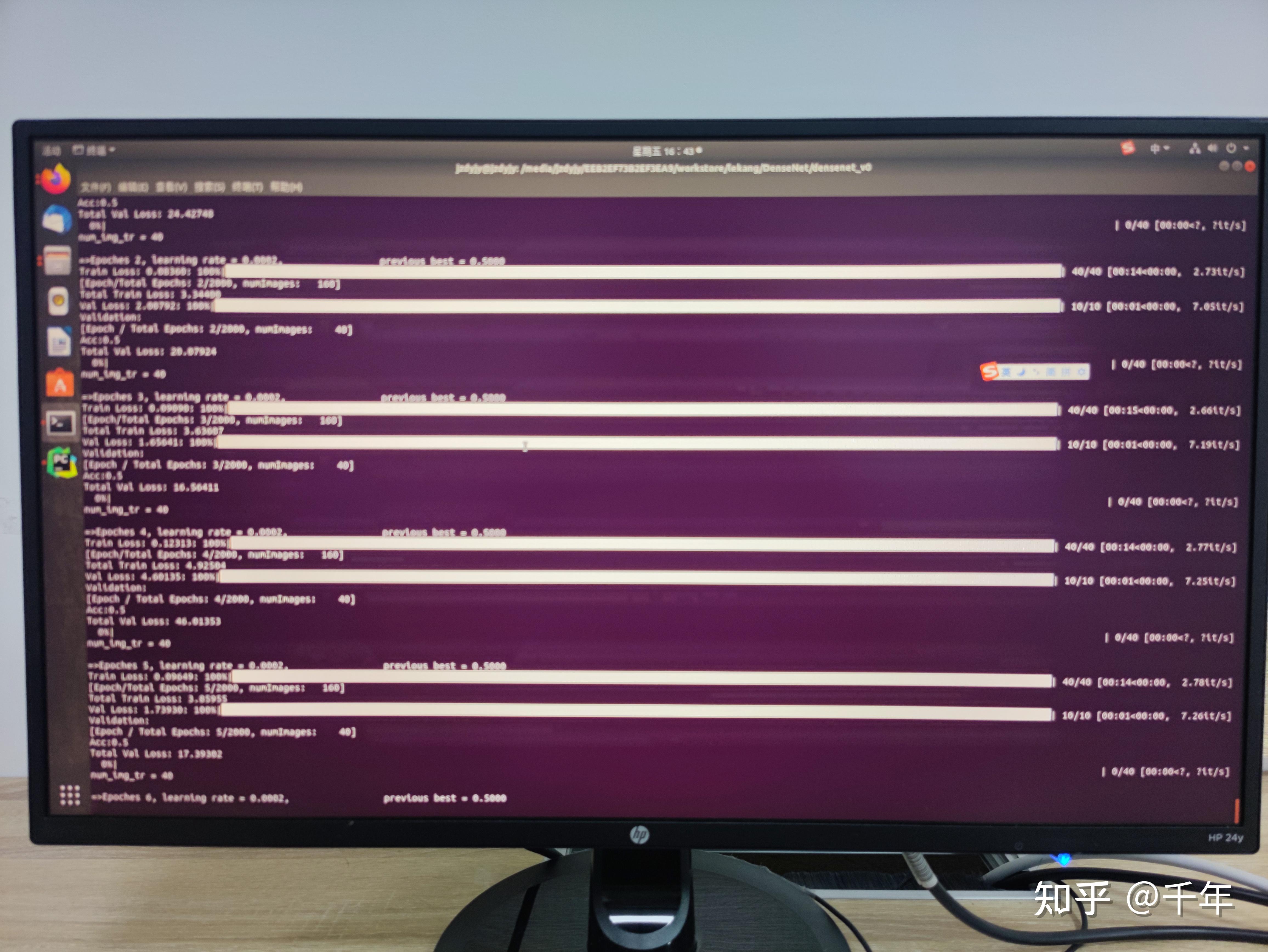 Pytorch DenseNet训练自己的数据集 - 知乎