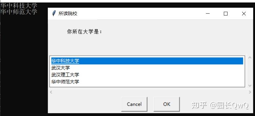 12. 超简单GUI开发 - EasyGUI详细教程一 - 知乎