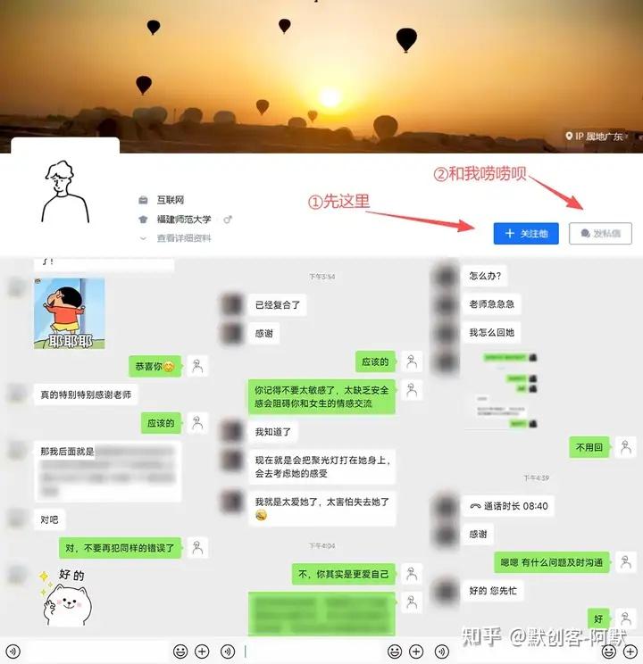 和前女友分手了，但联系方式还在怎么挽回？ - 知乎